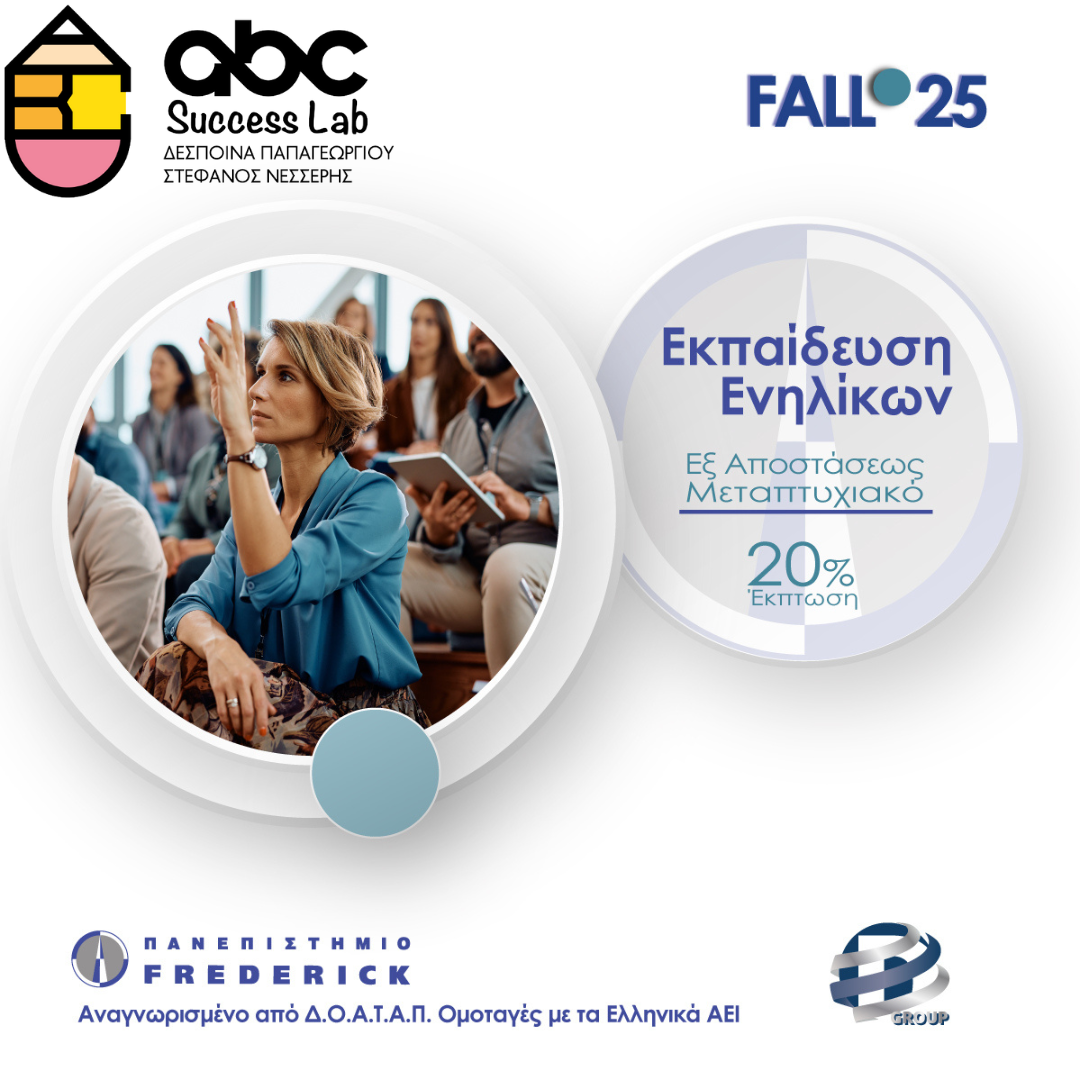 Εκπαίδευση ενηλίκων-Frederick - ABC Success Lab